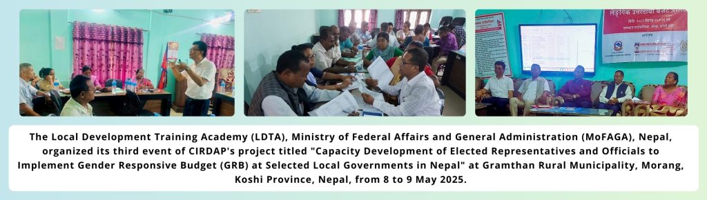CIRDAP–LDTA Research Project in Nepal Makes Headway - CIRDAP - Enabling Rural Communities